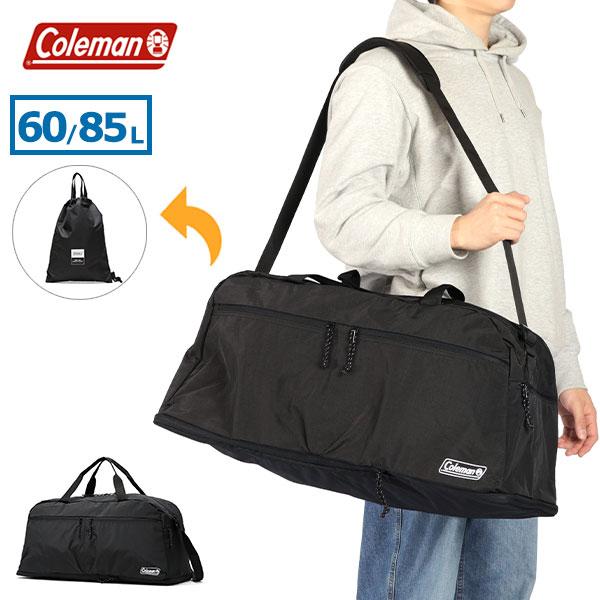 大容量＆拡張機能で旅の荷物も余裕の収納旅行や修学旅行に最適な60L・85Lの容量で、6〜8泊の荷物もすっきり収納できるボストンバッグ。カラー展開：ブラック (2214027)コールマン ボストンバッグ Coleman メンズ レディース 旅...