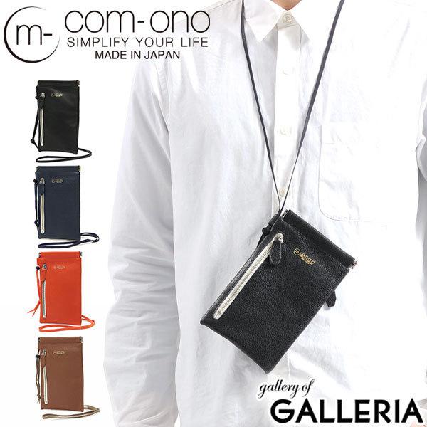 貴重品類をコンパクトにまとめて首から下げられる『Slim-003 / slim neck wallet』。本体は紙幣や小銭を収めネックウォレットとしてや、スマホポーチとしてなどマルチにお使いいただけます。開閉口はフロントファスナーとバネ口タ...