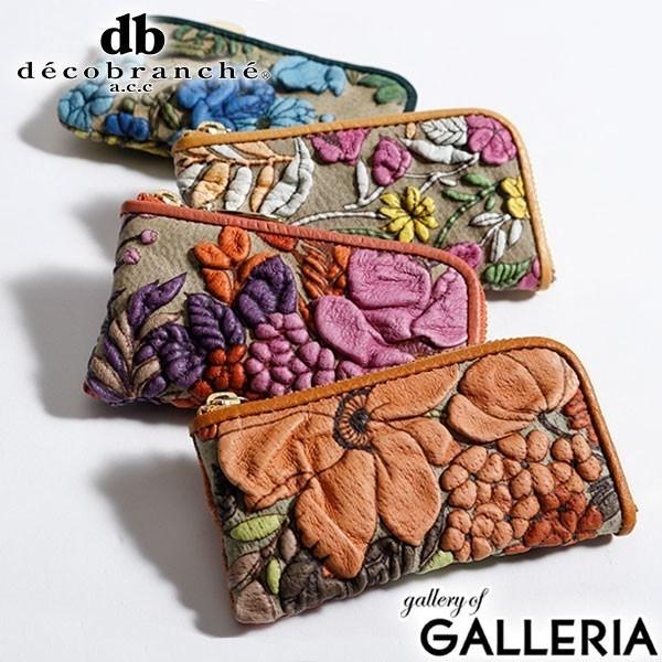 decobranche/デコブランシェ/KYOUKA/京香/キーケース/小銭入れ/コインケース/キーリング/キーチェーン/レディース/京都/革/本革/レザー/立体アート/友禅革/友禅染/日本製/MADE IN JAPAN/おもてなしセレクシ...
