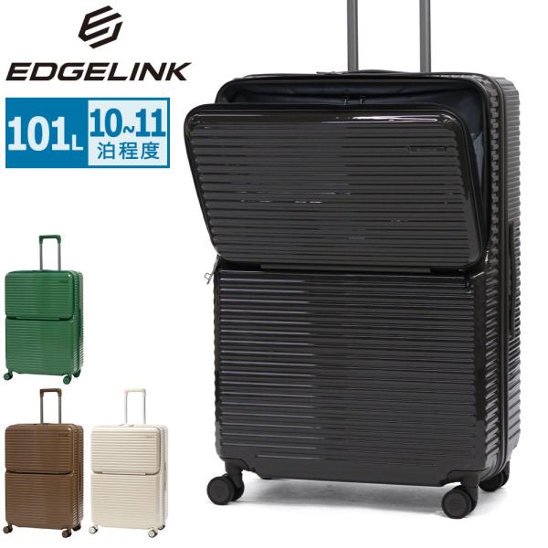 長旅を支える機能派キャリーシンプルで存在感のあるロゴが印象的な「CRUZBOX」に、鏡面加工で美しい光沢をまとった「CRUZBOX GLINT」が登場。カラー展開：ブラック(01)、グリーン(04)、ブラウン(08)、アイボリー(06)エッ...