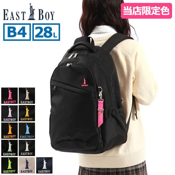 通学シーンを快適にする多機能なリュック通学に最適な機能を搭載した『プランタン』シリーズのリュック。カラー展開：ピンク(15)、モモイロピンク(14)、オレンジ(33)、ミント(54)、ライトグリーン(51)、クロベージュ(23)、イエロー(...