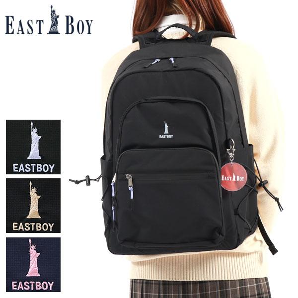 商品レビューを書いて、選べるノベルティプレゼント★豪雨に耐えうる強撥水加工を施した大容量リュックが登場。止水ファスナーを採用し、内装生地にも撥水加工を施すことで、荷物を水滴からさらにガード！素材＜表地＞ポリエステル(強撥水)サイズ＜本体＞幅...