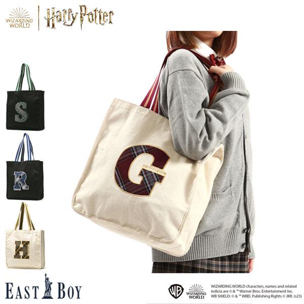 大人気シリーズ「ハリー・ポッター」のEASTBOY限定スクウェアトート。各寮をイメージしたEASTBOYオリジナルチェック生地を、寮のアップリケにしたフロントデザインがポイントです。素材＜表地＞綿 100％＜裏地＞ポリエステル 100%＜付...
