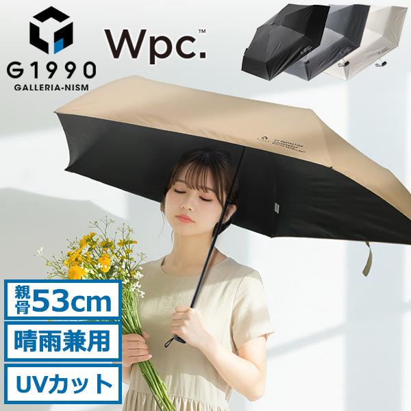 素材＜生地＞ポリエステル100％(PUコーティング)＜ハンドル＞プラスティックサイズ＜親骨＞約 53(cm)＜使用時直径＞約 96(cm)＜使用時全長＞約 54(cm)＜持ち手＞長さ 約 2(cm)＜収納時＞幅 約 6.5×高さ 約 17×...