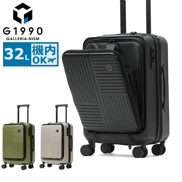 ミリタリーテイスト×都会的ミニマルデザインMILスペックを彷彿とさせる直線的なフォルムと、無駄を削ぎ落とした構造美が際立つキャリーケース。カラー展開：ブラック(BLK)、オリーブドラブ(OVD)、サンドベージュ(SBE)ジーイチキューキュー...