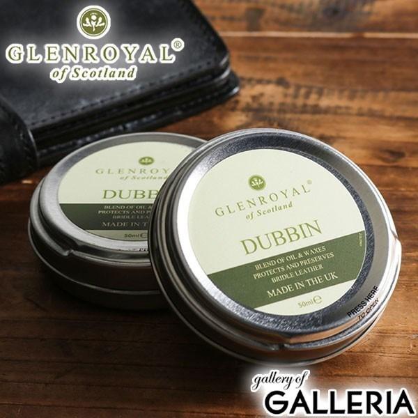 GLENROYAL/グレンロイヤル/MAINTENANCE WAX/DUBBIN/ブライドルレザー専用保革ワックス/メンテナンスワックス/レザーメンテナンス/ワックス/メンテナンス/保護/つや出し/蜜蝋/イギリスブライドルレザー専用のメンテ...