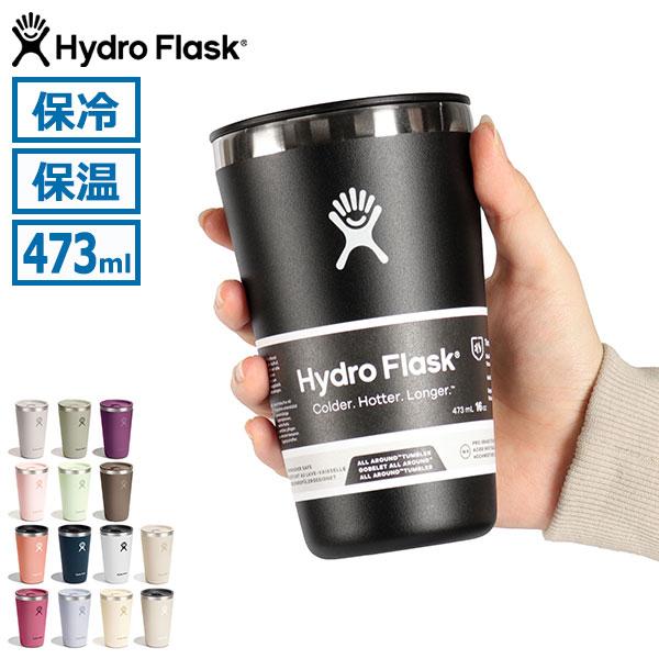 好きなシーンで適温のドリンクを楽しむアウトドアや日常で手軽にドリンクを持ち運べるタンブラー。カラー展開：Black、Birch、Trillium、Grapefruit、Reef、Agave、Aloe、Indigo、Surf、Beachplu...