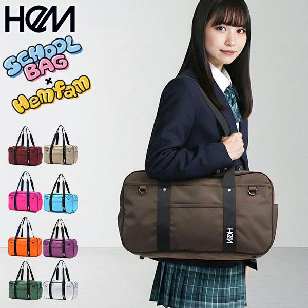 荷物が多くても安心！大容量スクールバッグHeM公式モデル通称「HeMfam」コラボ企画でYUZUちゃんがデザインしたスクールバッグが登場！カラー展開：ワイン(39-72321)、ピンク(39-72323)、オレンジ(39-72326)、モス...