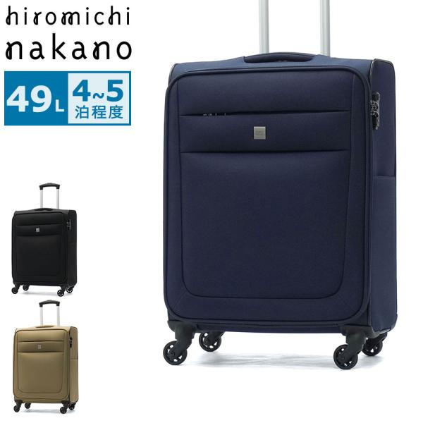 旅を支える収納力軽快ソフトキャリー4〜5泊程度の旅行に適した、49Lの中型ソフトキャリー。カラー展開：ブラック(01)、ベージュ(05)、ネイビー(03)ヒロミチ ナカノ スーツケース hiromichi nakano バッグ M キャリー...