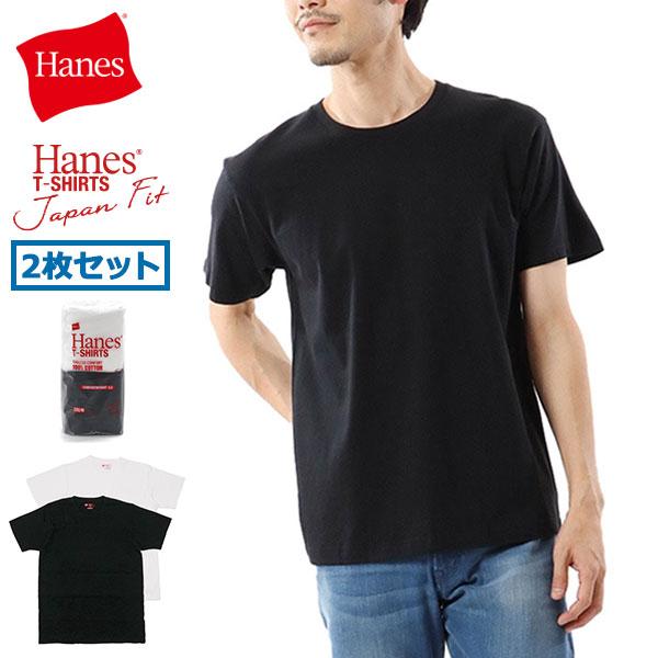 「日本人の心地良さのために」をコンセプトにした、Hanesを象徴する『Japan Fit/ジャパン フィット』の白と黒の2枚組クルーネックTシャツです。素材＜表地＞リングスパンコットン天竺 コットン100%サイズ＜本体＞S着丈 約 63.5...