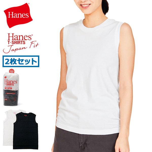 絶妙にフィットして心地良い着用感「日本人の心地良さのために」をコンセプトにした、Hanesを象徴する『Japan Fit for HER』の2枚組スリーブレスTシャツです。緩やかなネックラインなどの日本人女性の体形に合わせたシルエットで絶妙...