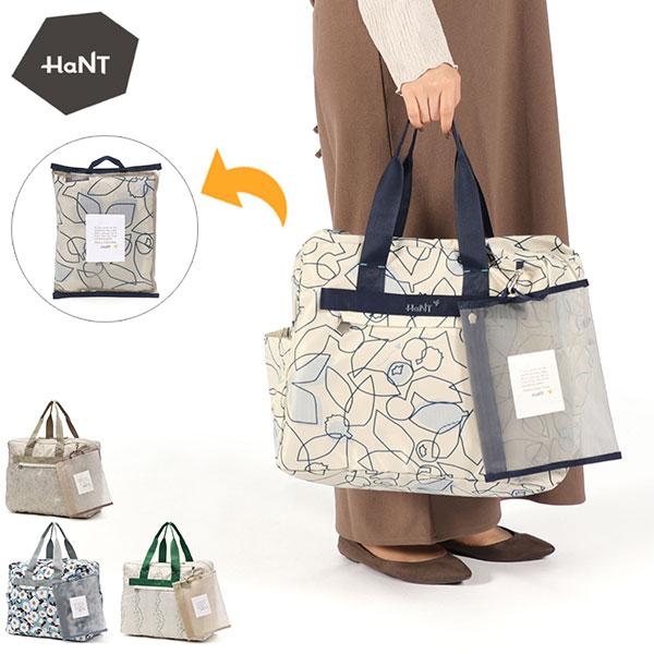 旅が楽しくなる30L容量のボストンコンパクトに収納でき、荷物が増えた時のサブバッグにも便利なパッカブル式ボストンバッグ。折りたたんで内装ポケットと付属のチュールポーチのどちらにでも収納可能な仕様。スーツケースにセットアップすることができ走行...