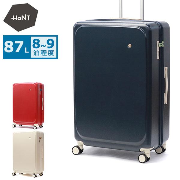 旅がより楽しくなるレトロな大容量キャリー少しレトロな雰囲気と、レザー調のマットな質感が魅力のスーツケースシリーズ『ポルメロー』。カラー展開：レッド(10)、ネイビー(03)、オフホワイト(06)ハント スーツケース HaNT キャリーケース...