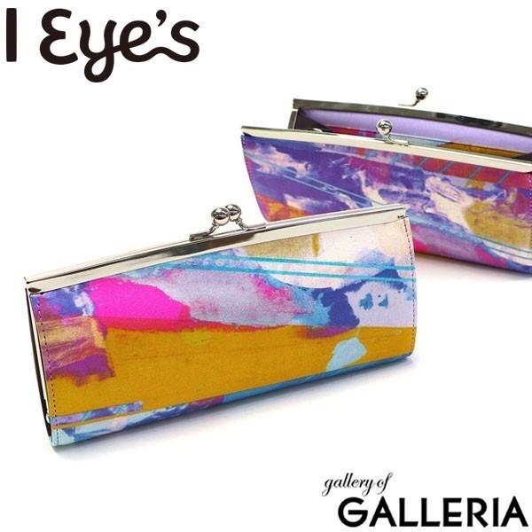 I Eye's（アイアイズ） 最大51%☆1/13限定 I Eye's 長財布 がま口