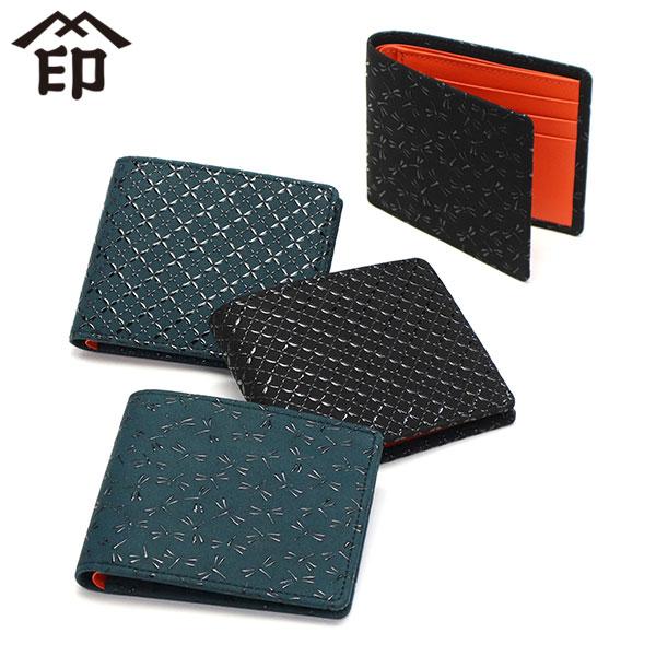 商品レビューを書いて、選べるノベルティプレゼント★伝統模様をあしらった、風格漂う大人の雰囲気に遊び心が光る印伝の新ライン『HISOCA』の二つ折り財布。外側は落ち着きある黒漆が優美に輝き、内側には鮮やかなオレンジを配することで遊び心を添えて...