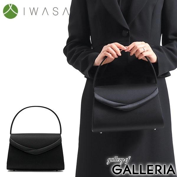 サテンの使い方が特徴的なフォーマルバッグ。マナーの気になるフォーマルシーンでも、ほんの少し人とは違うデザインを求める方におすすめです。表地　｜トリアセテート・ポリエステル裏地　｜ポリエステルサイズ｜本体：約 W220（上部）/250（下部）...