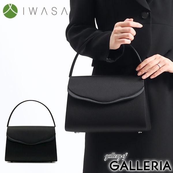 あらゆるフォーマルシーンに対応するフォーマルバッグ。収納部は広々としたマチを設け、必需品をしっかりと収納可能です。表地　｜トリアセテート・ポリエステル裏地　｜ポリエステルサイズ｜本体：約 W237（上部）/257（下部）×H170×D100...