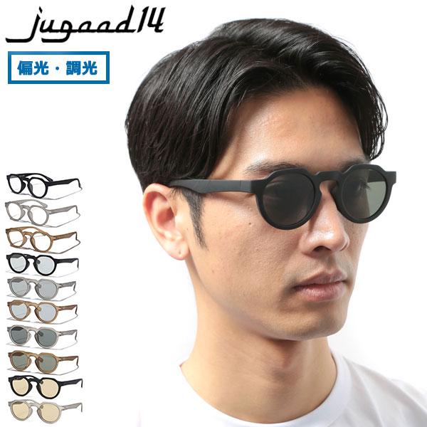 水平線をイメージした革新のスタイル日常に溶け込むアイウェアを目指す『jugaad14/ジュガードフォーティーン』の「HORIZON」。カラー展開：ブラック×調光グレー(BLK5)、グレー×調光グレー(GRY5)、ブラウン×調光(BRN5)、...