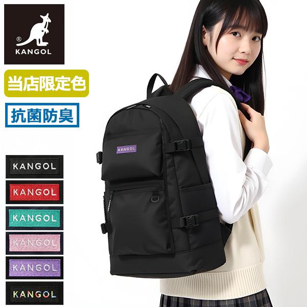 商品レビューを書いて、選べるノベルティプレゼント★フロントのボックスロゴがおしゃれな人気のベーシックリュックです。ラベンダーは当店でしか手に入らない別注カラー！販売店限定色のピンク・ターコイズも揃えた豊富なカラーバリエーションから、お気に入...