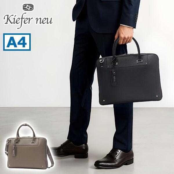 職人の技が光る上質なブリーフケース手間のかかるポストミシンを駆使することで、立体的なフォルムで仕上げた『Sottile/ソッティーレ』シリーズのブリーフケース(S)。カラー展開：グレー(12)、ネイビー(73)キーファーノイ ブリーフケース...