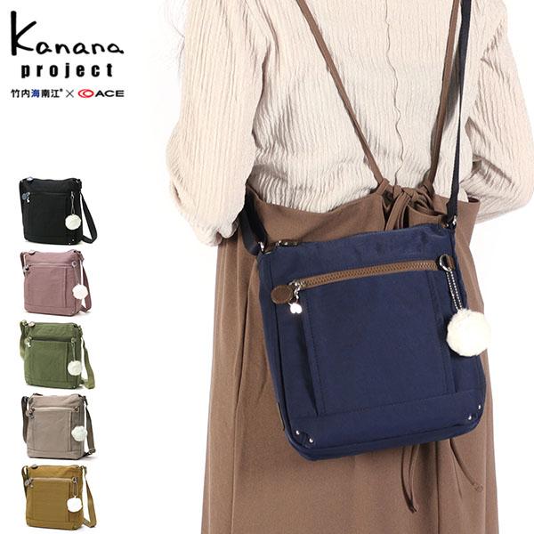 コンパクトショルダーと軽やかなお出かけを普段使いしやすいカジュアルテイストの多機能バッグシリーズ「カナナフリーウェイリュック」。こちらは縦型のミニショルダーバッグです。シャリ感のある本体素材は撥水・撥油機能に優れているため、毎日でも気兼ねな...