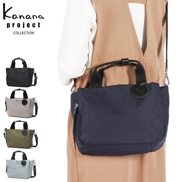 マルチに活躍する2WAY仕様ミニバッグ旅行から普段使いまで使える、ミニマルなデザインが特徴的な『サリール2』シリーズの2WAYミニショルダー。収納部は、コンパクトながらも荷物の整理がしやすいよう、ボトルホルダーやファスナー付きポケットなどを...