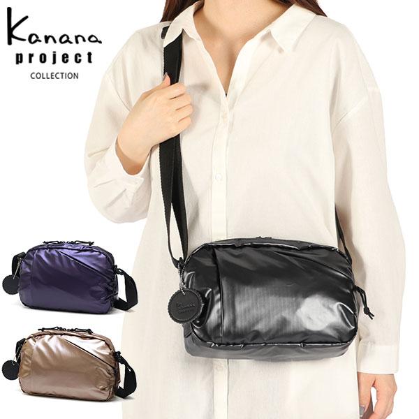 上品な光沢感とカジュアルの融合落ち着いたパール感のある素材を用いたカジュアルでシンプルな「ラポシュ/LaPoche」シリーズ。大人のリラックススタイルにフィットしコーディネートのアクセントとなるデザインのショルダーバッグです。軽量で、雨や汚...