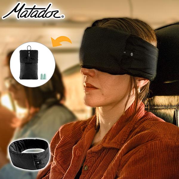 快適な眠りをどこでも旅や移動の必需品旅行や移動中の快適な眠りをサポートするスリープマスク＋イヤープラグスセット。カラー展開：BLACK(MATMKEP001BK)マタドール アイマスク Matador 睡眠 遮光 耳栓 セット Mack's...