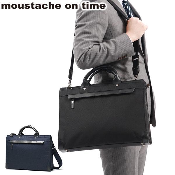 デザイン、コストパフォーマンスに優れたモノづくりに加え、多様なビジネスシーンでのニーズに応える多彩なラインナップを用意した『moustache on time』。素材＜表地＞ポリステル＜付属＞牛革サイズ＜本体＞幅 約 400×高さ 約 29...