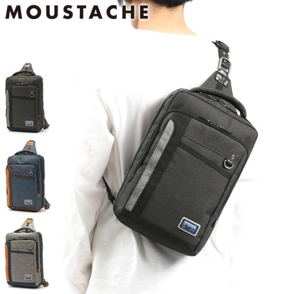 杢調ポリエステルをメイン素材にして、配色カラーでカジュアルに仕上げたボディバッグ。大きめなサイズになっているので、通学・通勤・休日のお出かけなど多岐渡って活躍できるバッグです。また、背面底側にはDカンが左右についているので、お好みの向きで斜...