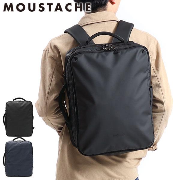 MOUSTACHE/ムスタッシュ/MJT/バッグ/リュックサック/リュック/デイパック/バックパック/大容量/B4/A4/ボックスリュック/スクエアリュック/2層/2ルーム/軽量/軽い/通勤/通勤用/通勤バッグ/通学/通学用/通学バッグ/旅...