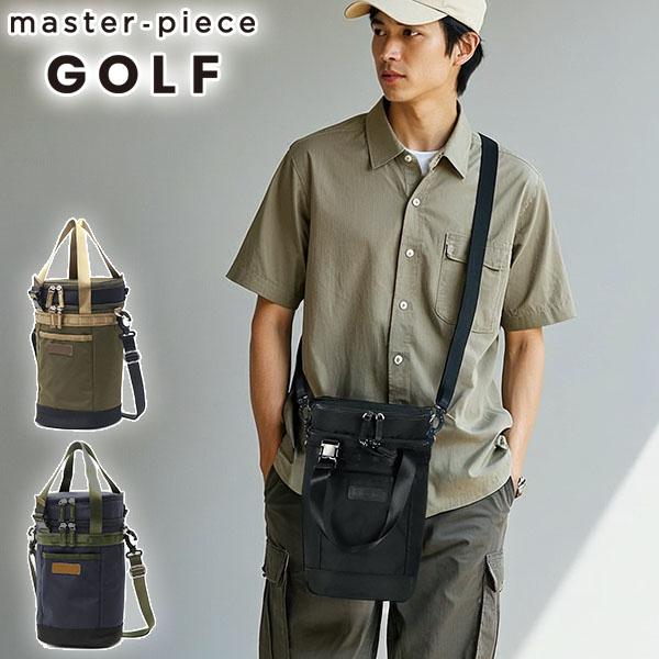 フィールドに映えるソフトクーラーバッグmaster-pieceのフラッグシップシリーズ「potential」をGOLFギアとしてアップデートしたソフトクーラーバッグ。カラー展開：BLACK(010)、OLIVE-B(067B)、NAVY(0...