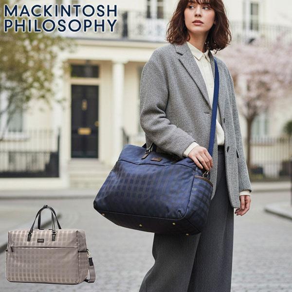 艶のあるチェックが大人可愛いボストンスタイルを選ばない、シンプルで上品なレディーストラベルシリーズ『アメリア2』のボストンバッグです。カラー展開：グレー(09)、ネイビー(03)マッキントッシュフィロソフィー ボストンバッグ MACKINT...