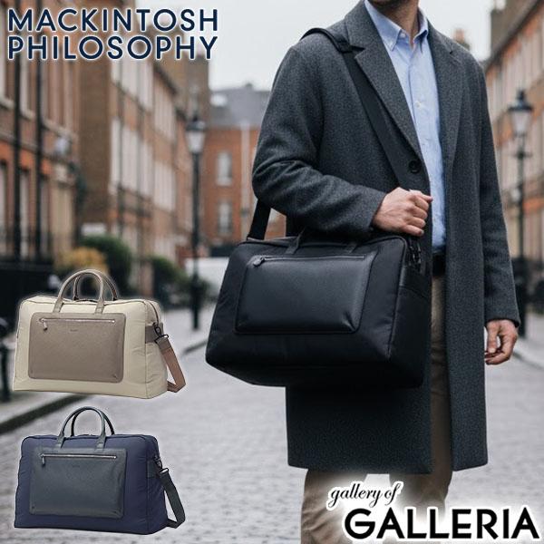 艶×レザーがスマート品よく見えるボストン旅行や出張にも最適なLサイズのボストンバッグです。カラー展開：ブラック(01)、トープ(05)、ネイビー(03)マッキントッシュフィロソフィー ボストンバッグ MACKINTOSH PHILOSOPH...