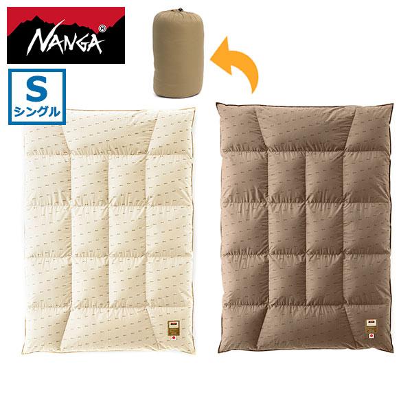 ■こちらの商品は、ラッピングサービス対象外となっております。アウトドアという過酷な環境下で培ったスリーピングバッグのノウハウを活かした、シングルサイズの羽毛布団。素材＜表地＞綿100%＜裏地＞綿100%＜ダウン＞スペイン産ダックダウン(ダウ...