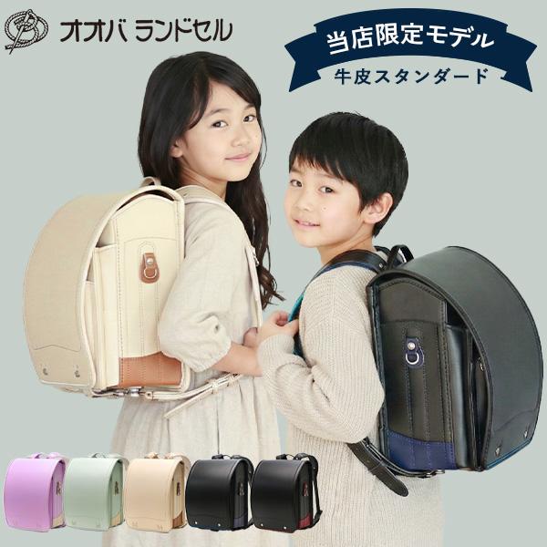 素材＜フタ・本体＞スーパータフ(牛革)＜背当て＞ソフト牛革＜フタ裏＞人工皮革サイズ＜外寸サイズ＞幅 約 背面側：265、蓋側：235〜265、高さ 約 340、マチ 約 190(mm)＜内寸サイズ＞幅 約 背面側：235、蓋側：225、高さ...