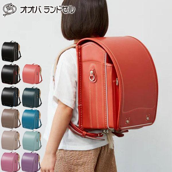 毎日に品格を正統派ランドセル上質な本革「牛革ダイヤモンドカーフ」を使用した、気品漂う正統派の学習院型ランドセル。カラー展開：アイアンブラック(IronBlack)、ブラック×レッド(BlackxRed)、ブラック×ブルー(BlackxBlu...