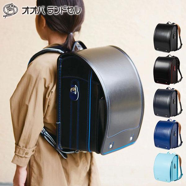 トンボかきかたえんぴつプレゼント★わずか990グラム！軽さと強さ、美しさを。オオバランドセル史上、最軽量の軽くて丈夫なランドセルの登場です。オオバランドセル 大峽製鞄 ランドセル 男の子 女の子 かっこいい 可愛い 学習院型 日本製 人工皮...