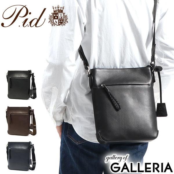 商品レビューを書いて、選べるノベルティプレゼント★撥水レザーシリーズ『Ecrire/エクリール』のコンパクトな縦型ショルダーバッグ。手触りの良いソフトな仕上がりのスムースレザーは撥水性に優れ、雨天時も気兼ねなく使えるのが最大の魅力。シンプル...