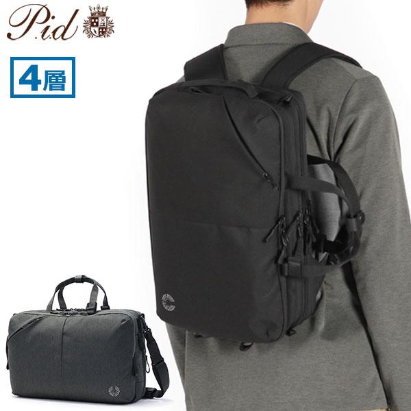 商品レビューを書いて、選べるノベルティプレゼント★出張や旅行、毎日の通勤時など様々なシーンで活躍する25L容量のビジネスバッグ。素材＜表地＞300D ポリエステル＜裏地＞リップストップナイロン＜付属＞牛革サイズ＜本体＞幅 約 430×高さ ...