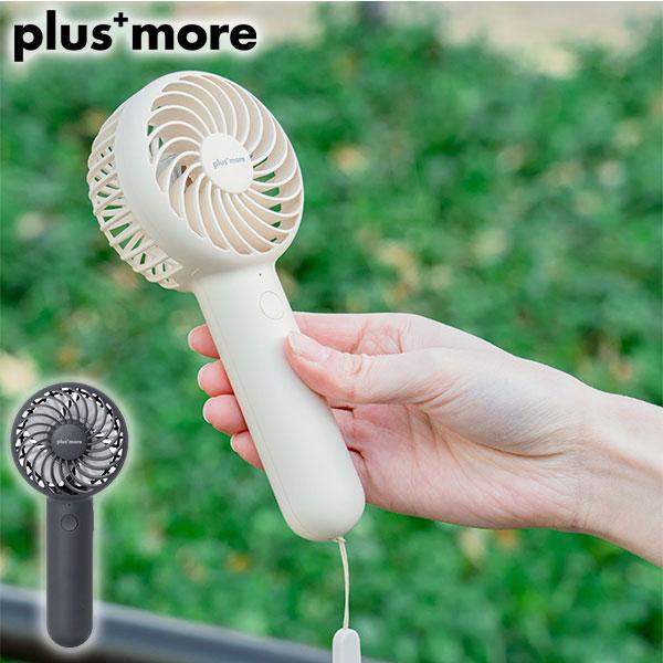 パワフルな風量がありながら、周囲を気にせず使用できる静音設計が魅力のハンディファン。素材＜本体＞ABS＜羽根＞PP(ポリプロピレン)サイズ＜本体＞幅 約 75×高さ 約 168×奥行き 約 43(mm)＜羽根径＞約 58mm＜パッケージ＞幅...