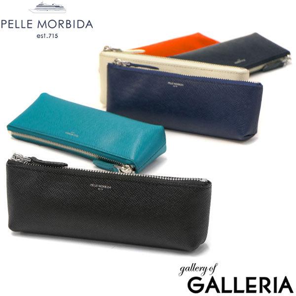 もれなくケアセット＋レビューで選べるノベルティプレゼント★ペッレモルビダ/PELLE MORBIDA/ペンケース/ポーチ/Barca/バルカ/革/レザー/本革/牛革/イタリアンレザー/日本製/メンズ/レディース/ビジネス/スーツ/筆入れ/ペ...