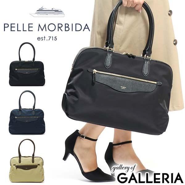 もれなくケアセット＋レビューで選べるノベルティプレゼント★PELLE MORBIDA/ペッレモルビダ/Vela/ヴェーラ/ブリーフケース/ビジネスバッグ/ブリーフバッグ/A4/大人/ナイロン/レザー/本革/ビジネス/通勤/通勤バッグ/営業/...