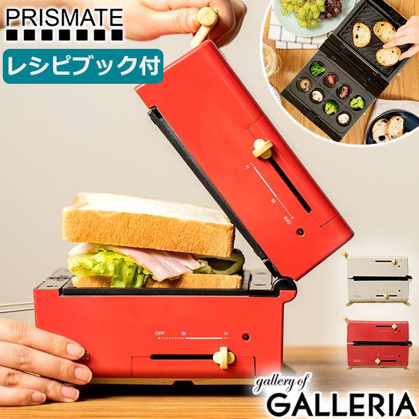 選べる特典プレゼント★サイズ　｜本体：W223×H137×D202（mm）　　　　　コード長：1.5（m）　　　　　パッケージ：W250×H230×D240（mm）重量　　｜本体：約 1412g　　　　　収納時：約 2484g材質　　｜本体...