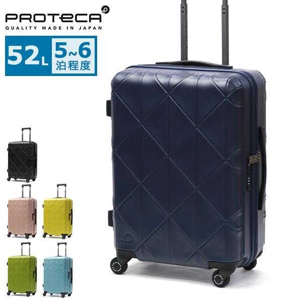 快適な旅を過ごせるカジュアルキャリー機能性が充実したシリーズ『KOHRY/コーリー』が、リニューアルし『KOHRY2/コーリー2』として登場。52Lサイズのスーツケース。カラー展開：ブラック(01)、ピンクベージュ(05)、ライムグリーン(...