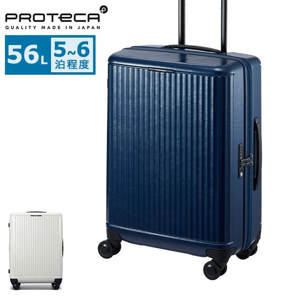 卓越した技が生み出す繊細で豊かな美しさ一本の木を削り出して製作する、日本の伝統工芸品である「印籠」がモチーフの『J5 Collection インリュウ』のスーツケース。カラー展開：藍鉄色(インディゴ) (03)、亜麻色(エクリュ) (06)...