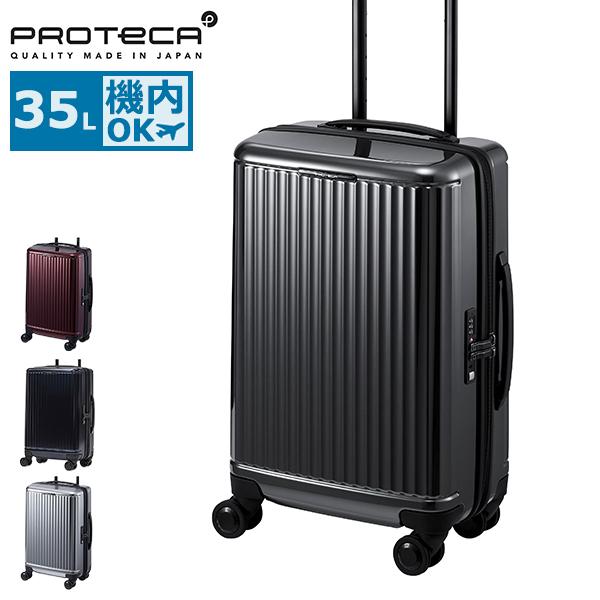 もれなくシューズケースプレゼント★軽量×静音で快適！大人の上質キャリー一本の木を削り出して製作する、日本の伝統工芸品である「印籠」がモチーフになった『J5 Collection インリュウ』のスーツケースです。カラー展開：砲金色(ガンメタリ...