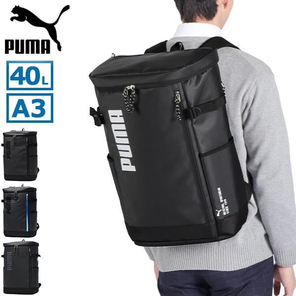 学校生活をサポートする大容量スクエアリュック通学・通勤に最適な「アポロン」の40L容量のスクエア型のバックパック。撥水加工で雨の日も安心、軽量で快適な背負い心地を実現しています。カラー展開：ブラック(10)、ブルーグラデーション(31)、ホ...