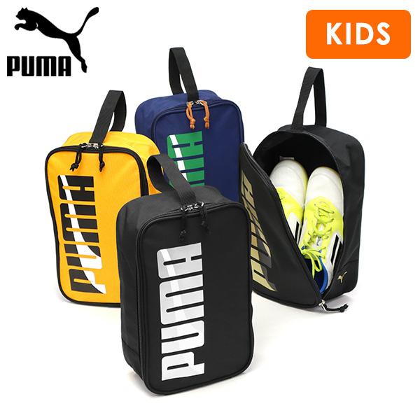 ロゴが際立つ！キッズシューズケース配色とインパクトある『PUMA』のロゴが映えるキッズ向けシューズケース。幼児から小学生の子供たちがかっこいいと思えるデザインに仕上がっています。シンプルなつくりで、学校や習い事、スポーツなどで幅広く活躍して...