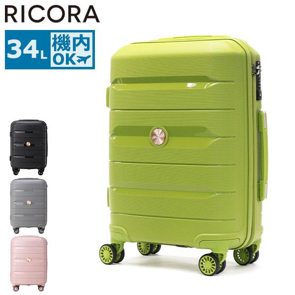 商品レビューを書いて、選べるノベルティプレゼント★■こちらの商品は、ラッピングサービス対象外となっております。軽量・多機能・コスパが揃ったスーツケース『INICIO/イニシオ』。素材＜本体＞ポリプロピレンサイズ＜本体＞幅 約 36×高さ 約...